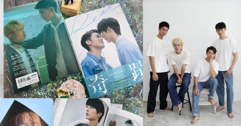 獨創官方蜜月番外！台 BL 劇《奇蹟》系列小說三部曲即將面世 | GagaTai 嘎嘎台